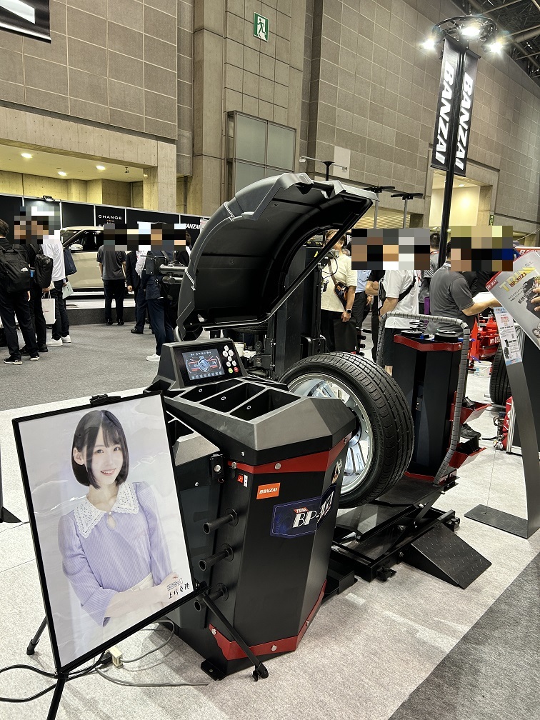 ブログ – 東京へ出張してきました。 | 東洋精器工業株式会社